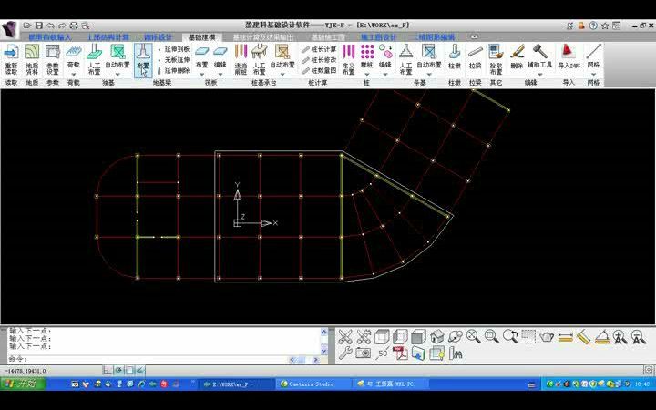 盈建科钢结构建模视频-基础建模_魅0