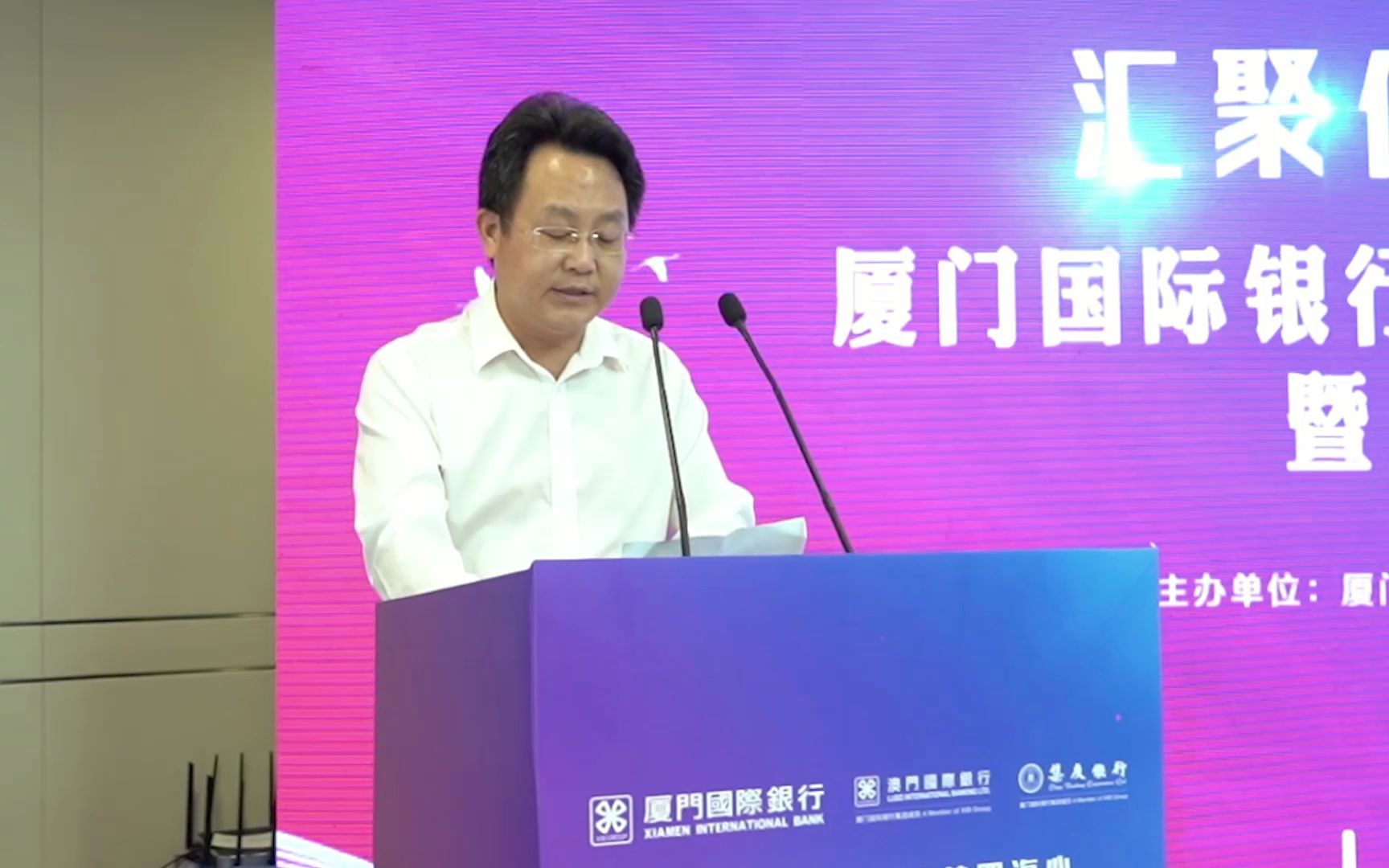 厦门国际银行:汇聚侨力量 筑梦四海心