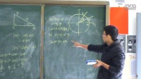 宁化一中涂海滨片段教学视频:余弦函数公式推导