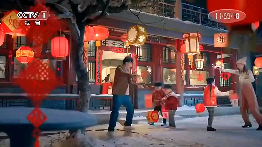 中央广播电视总台2025年春节联欢晚会