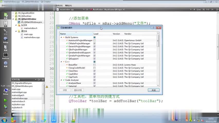 C/C++高级编程19_模态和非模态对话框