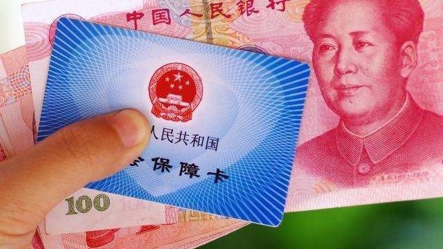 社保卡也能领钱,很多人都不知道。这6笔钱你领了吗?