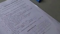 14正确使用刻度尺测量物体的长度