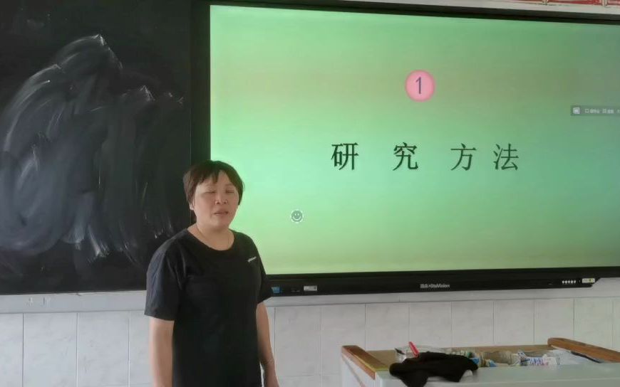 G2 教研活动总结