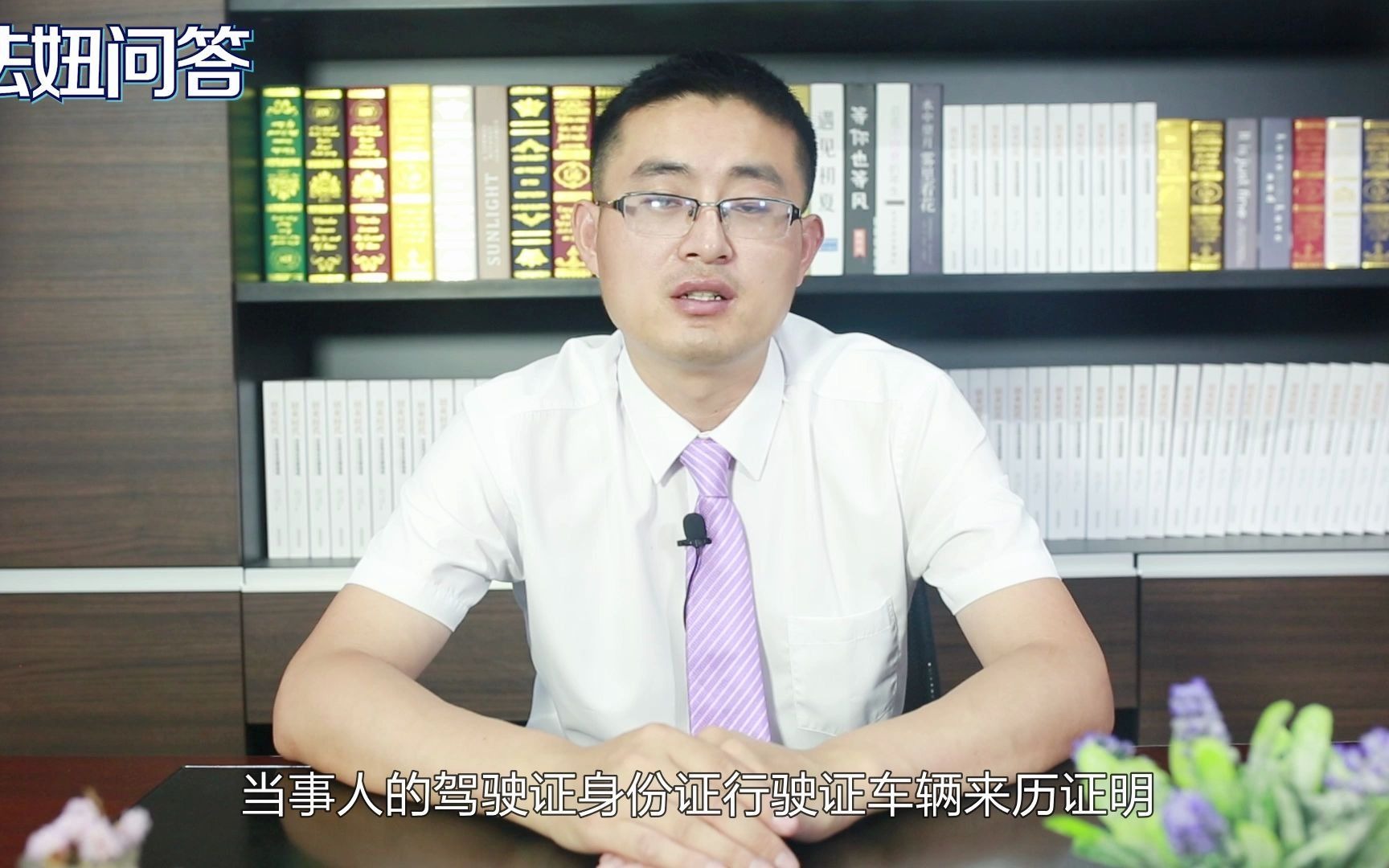 去交警队处理交通事故责任认定书要哪些证件