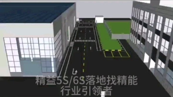 精益生产6S管理专业老师上门辅导3D出效果图