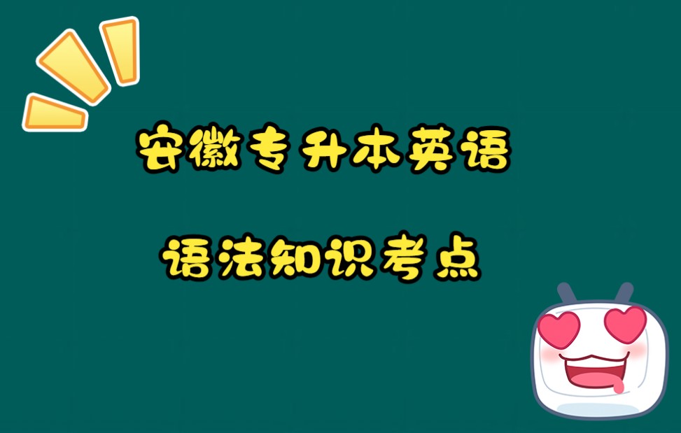with短语的主动表被动问题