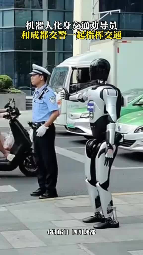 机器人化身交通劝导员和成都交警一起指挥交通