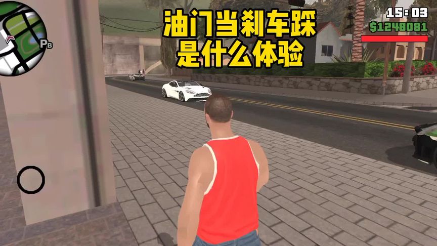 教大家手机怎么玩侠盗飞车圣安地列斯mod高清版#单机游戏
