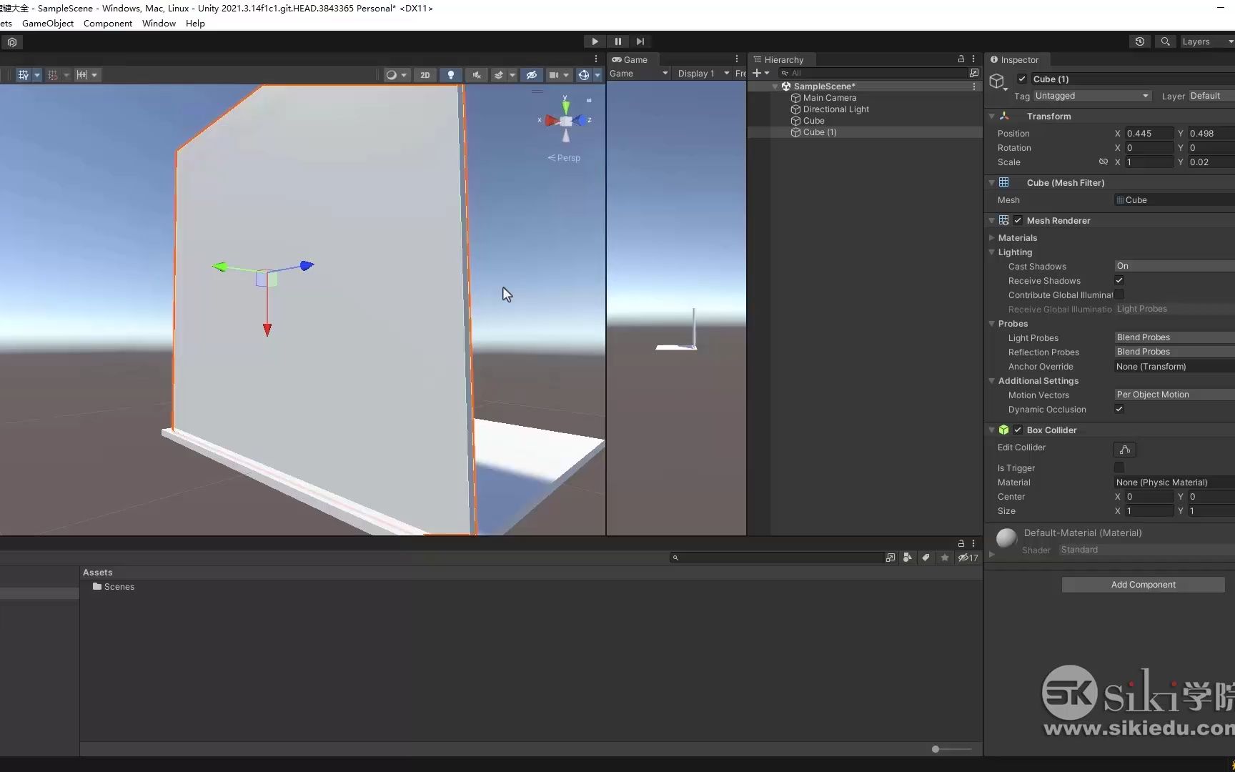 Unity常用快捷键 04-复制物体、吸附功能