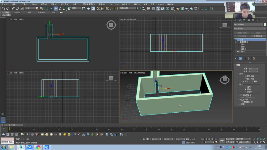 3dmax零基础视频教程实例建模超级布尔运算绘制室内框架模型开窗