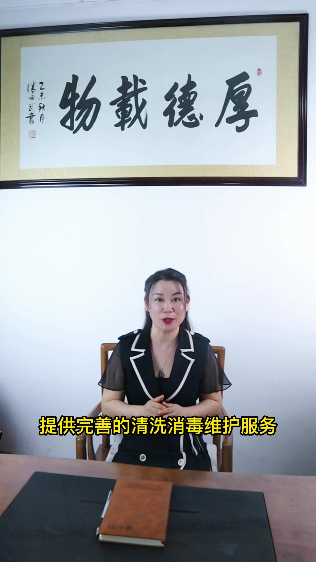 广州二次供水蓄水池清洗服务公司,给大家讲解企业的优势;专为酒店和...