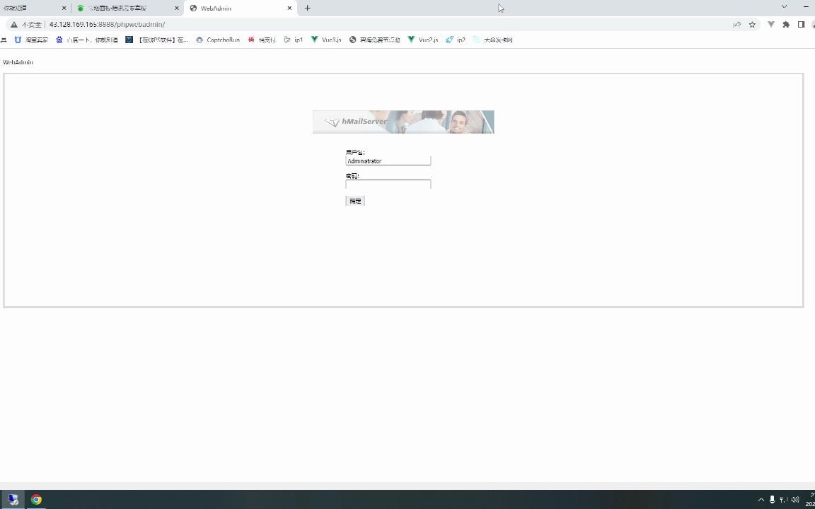 自建邮箱使用说明hMailServer+Roundcude+自写api