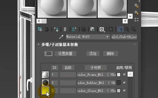 3dmax一键窗户建模插件