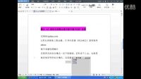 腾达A5 万能无线中继WISP设置