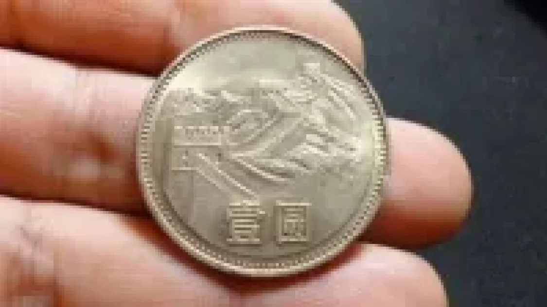 1985的宽码长城一元硬币, 如今价值多少钱? 说出来你都不信!