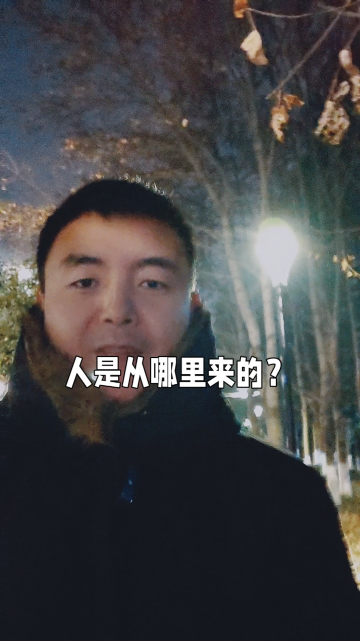 人类起源之谜:地球与生命的漫长演化史