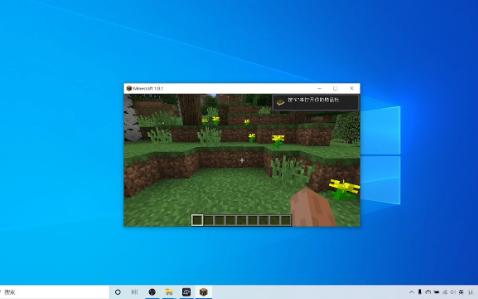 我的世界局域网联机教程_我的世界_教程