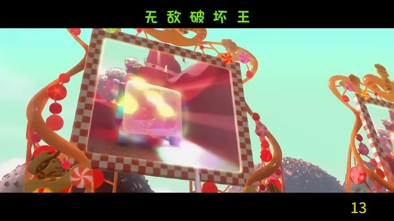 无敌破坏王 无敌破坏王 粤语 粤语动漫 童年动画 迪斯尼