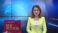 201090606 2019年县城区小学一年级招生工作方案出台 计划招生2205...