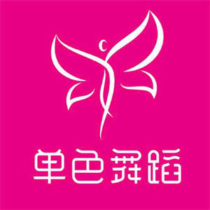 单色舞蹈课堂实拍