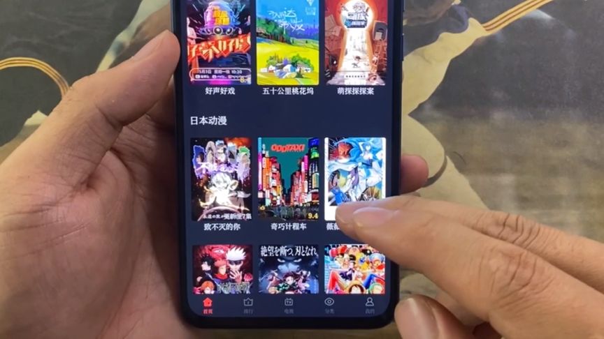 国产良心播放器,无广告秒速播放HD画质,他不香吗