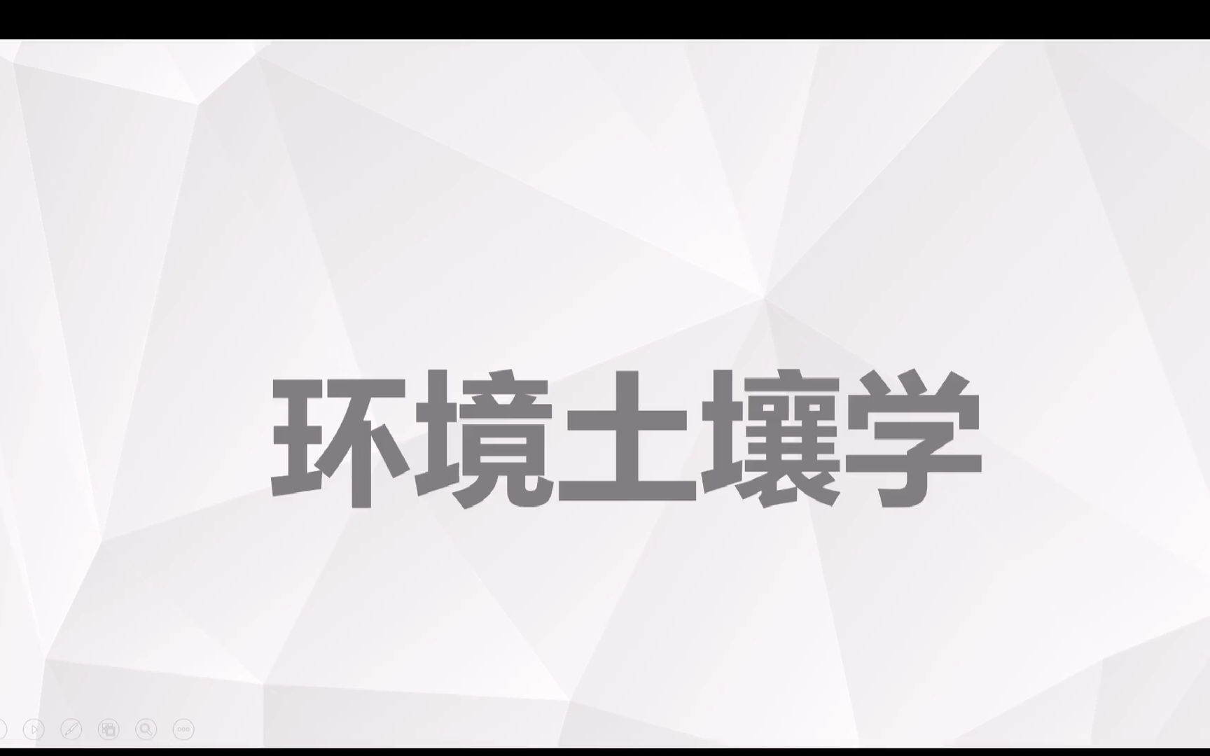 ...碳、氮、硫循环与环境效应 一天速成 比学了三年动画还惨的动画视频
