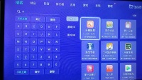 乐播投屏--电脑无线投屏电视,让电视变电脑的软件