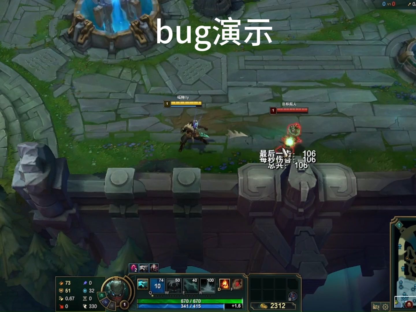 2024lol鼠标指针与技能指示器错位跑偏bug解决办法英雄联盟