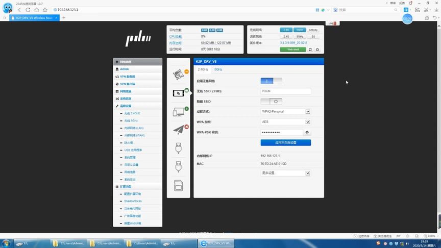 小白也能学会儿,斐讯K2P路由器刷机教程