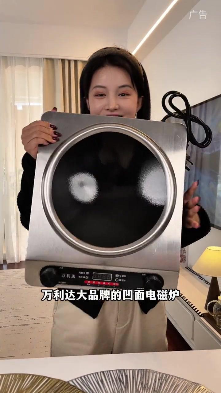 【源头厂家69块9】大功率凹面猛火家用电磁炉围炉煮茶#电磁炉#凹面...