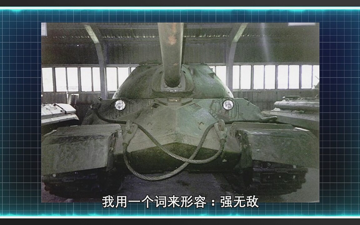 当年,这辆坦克可是能把北约各种坦克吊着打的(IS7历史模式体验)