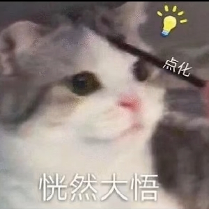 卸则 