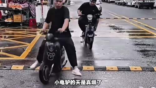 电动车新国标公布,你家的小电驴又该淘汰了