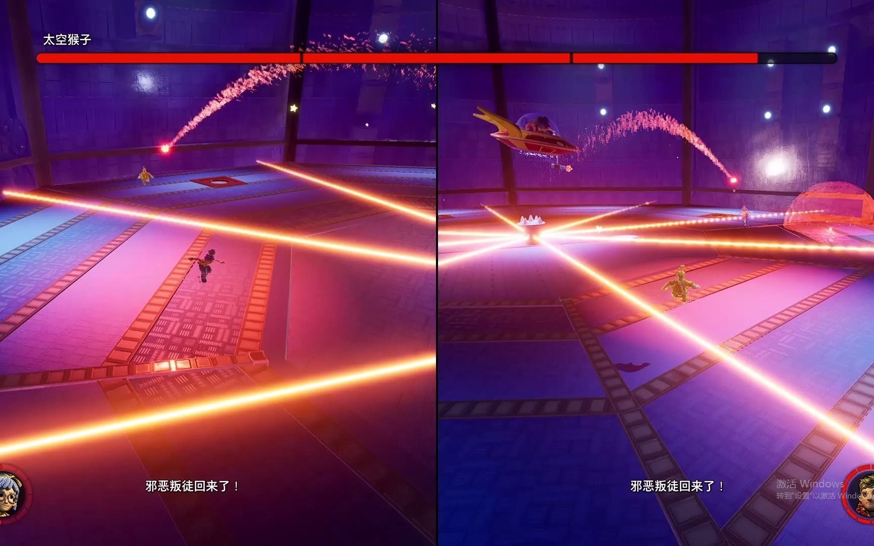 《双人成行》第三章BOSS太空猴子