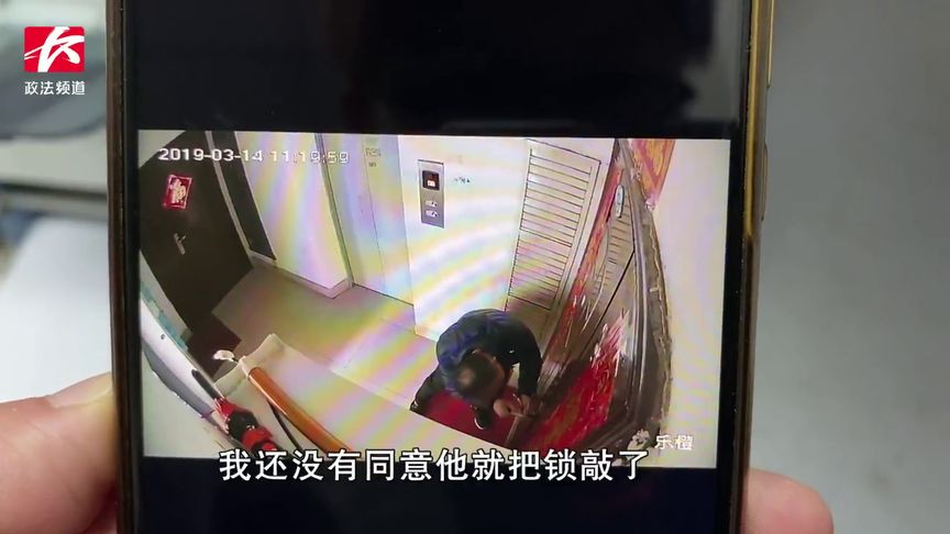 回家门锁打不开,被人用502胶水堵住了,查监控才发现是他