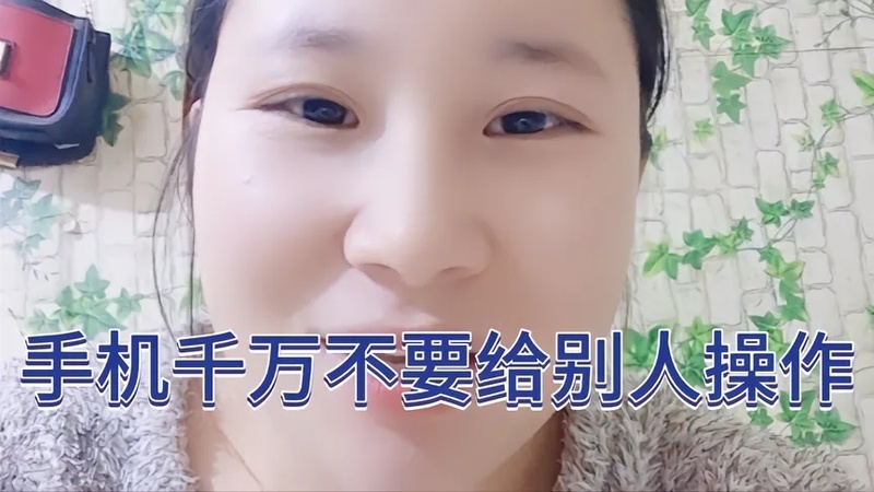 摆摊回来被推销办信用卡,用我手机操作把全部办一遍,涨点心吧