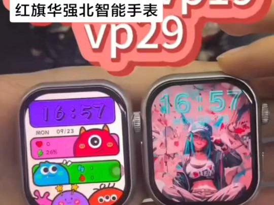 ...分享一下,华强北智能手表,插卡手表,可以插卡打电话上网电话手表。