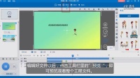 【抖音动画视频怎么制作】动画制作软件实例教程:预览与保存