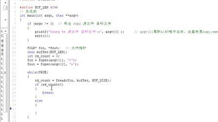 summit傻瓜式C入门:复制文件的简单现实_现代操作系统_文件管理