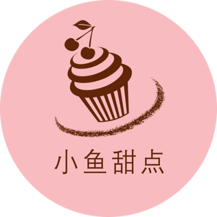 小鱼甜点