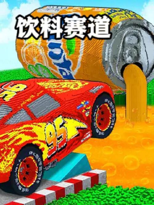 模拟器:汽车饮料赛道挑战,越野大脚车登场,马力真强悍 模拟器
