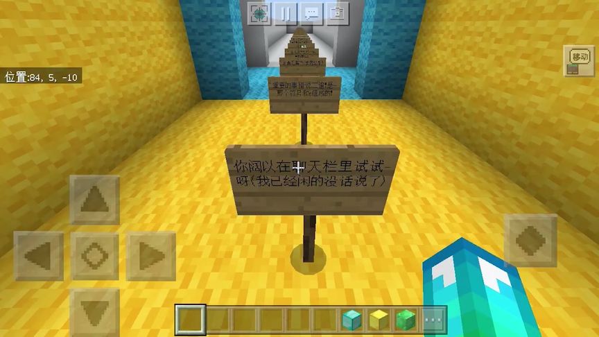 我的世界彩色字体详细教程