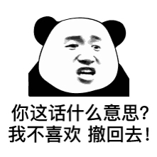 一年级的龚老师 