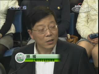 《绿书签行动》20090426 ①