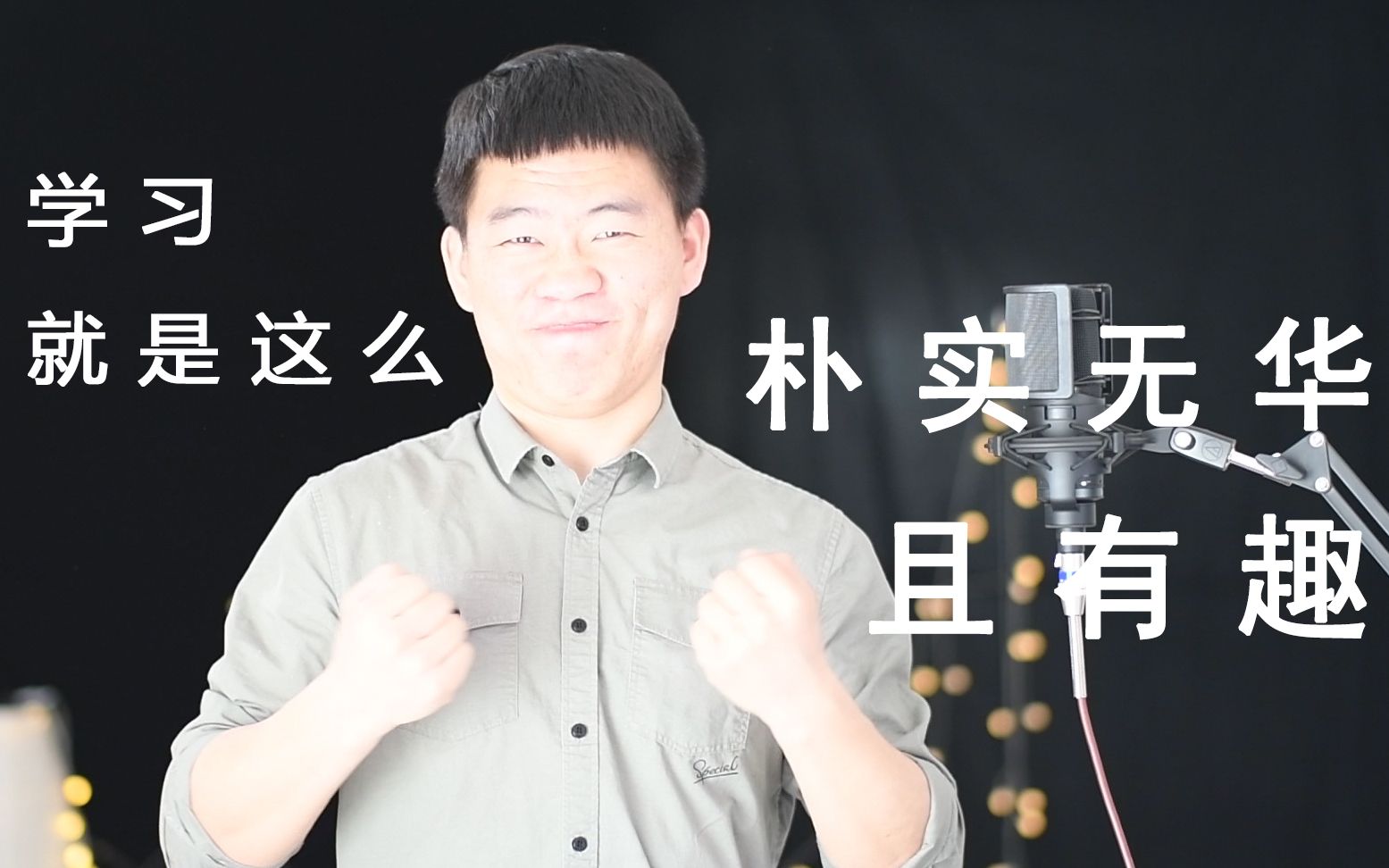 高中物理必修二圆周运动第一讲