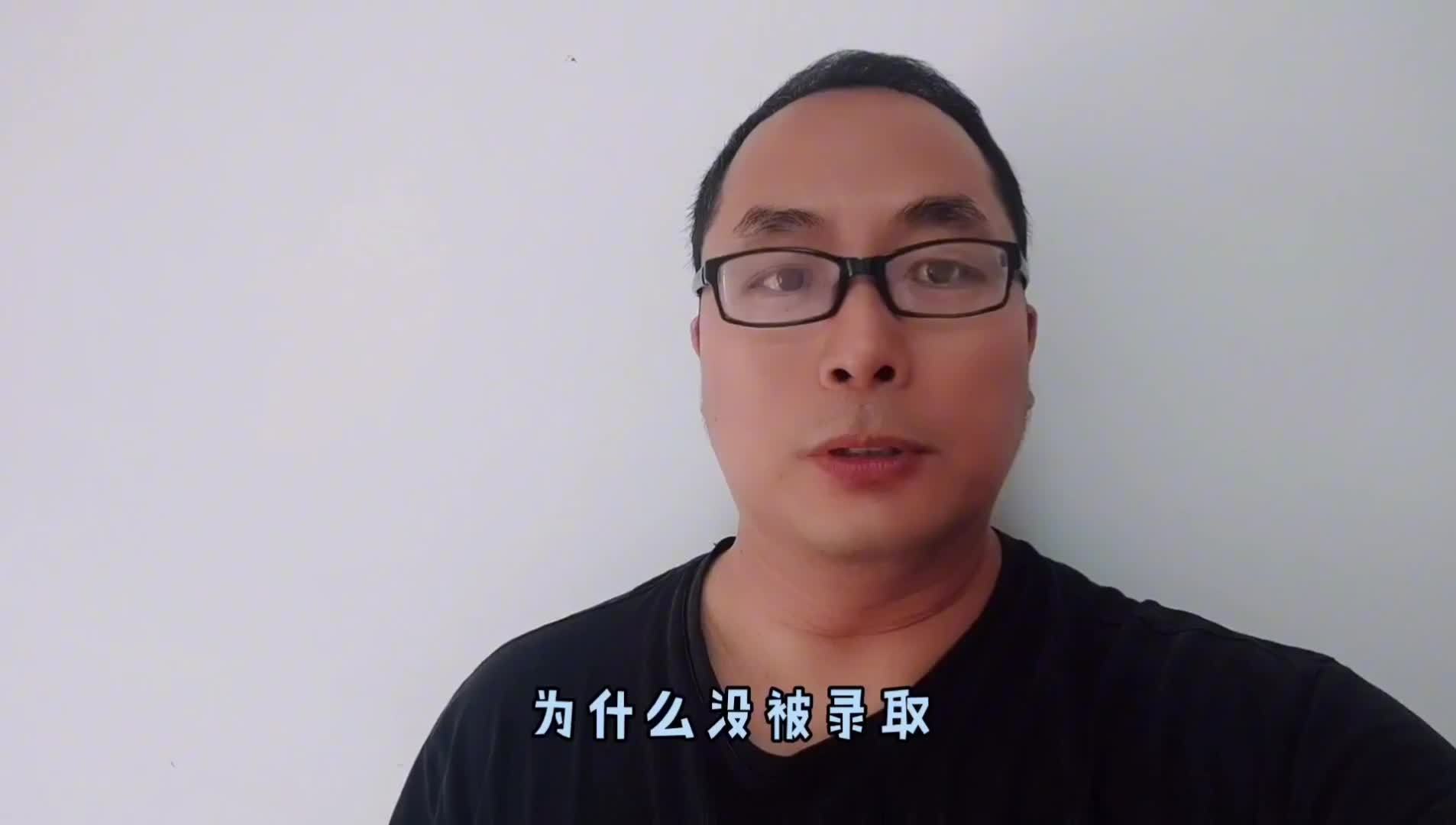 高考分数过大学投档线没被录取,可能是这4种情况