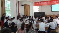 青岛版初中数学九年级下册《反比例函数的图象与性质(一)》获奖课...