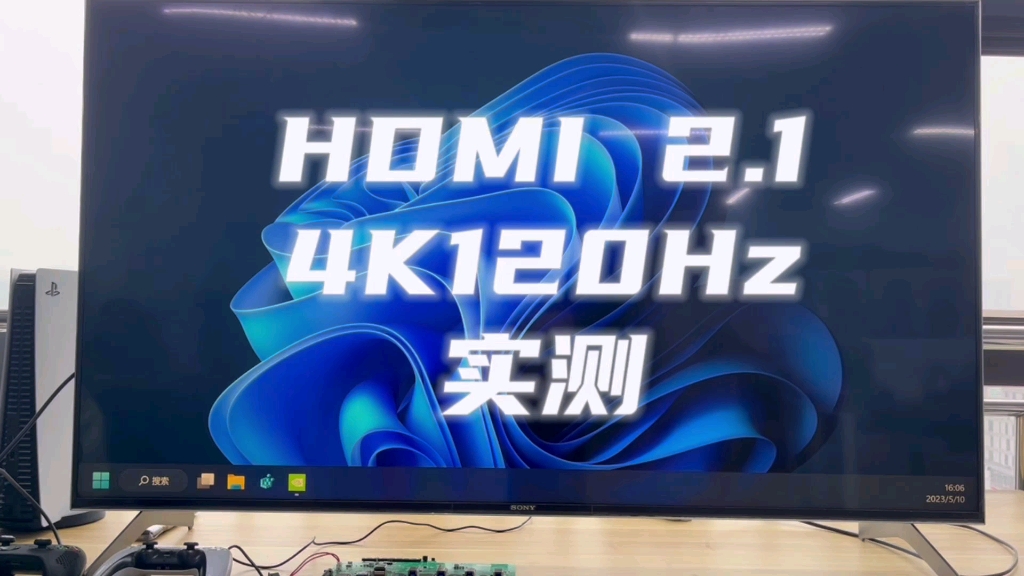 2.1 KVM切换器4K 120hz