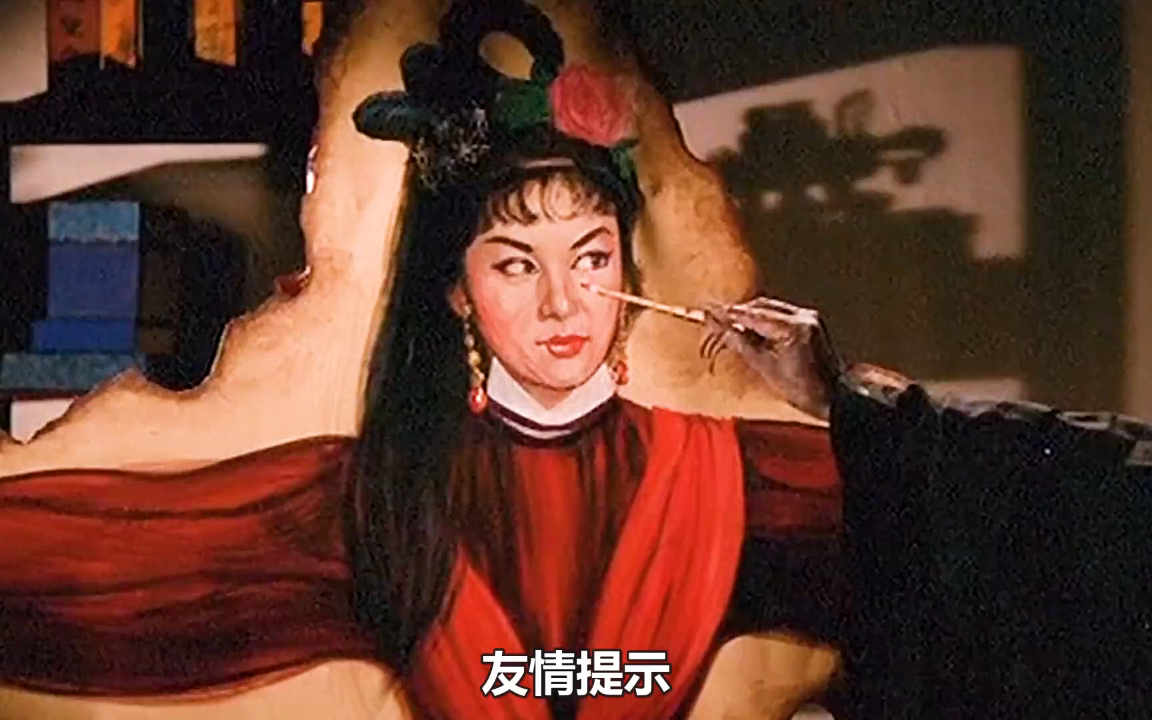 画皮1：据说这部电影曾经吓死过人